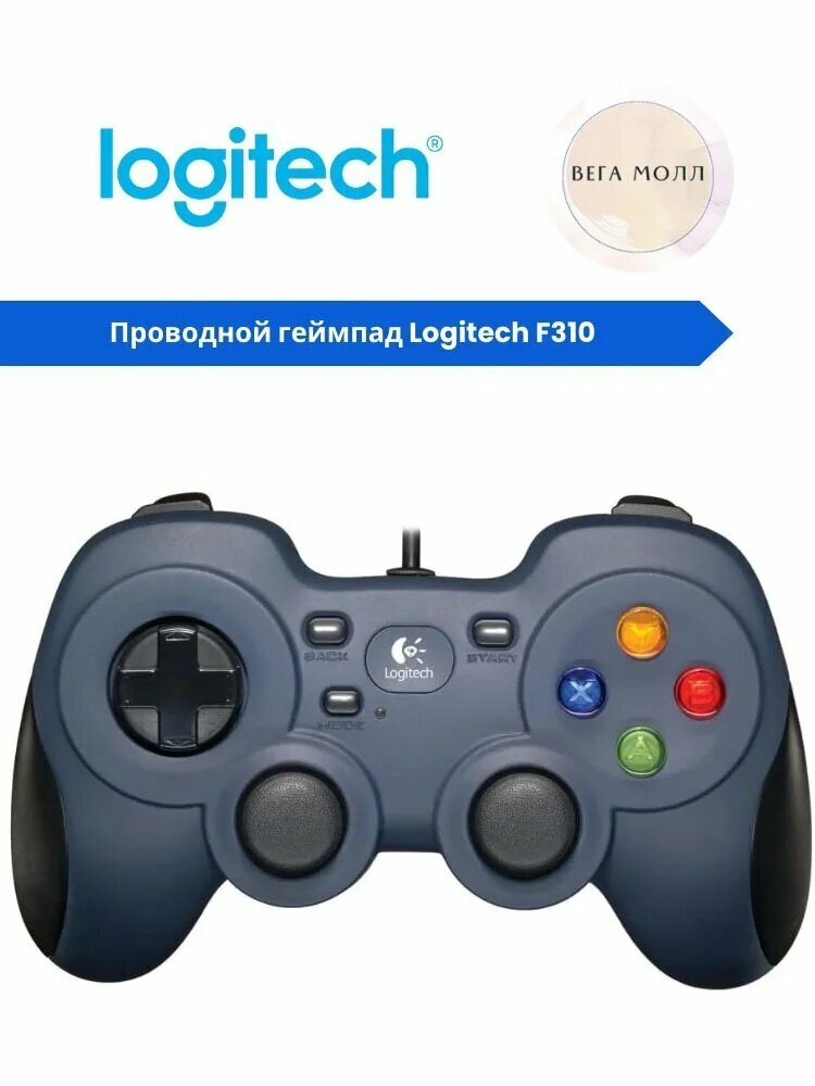 Logitech G Геймпад F310, Проводной, темно-синий, черный