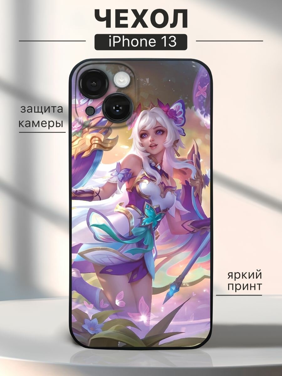 Чехол на iPhone 13 Матильда Mobile Legends