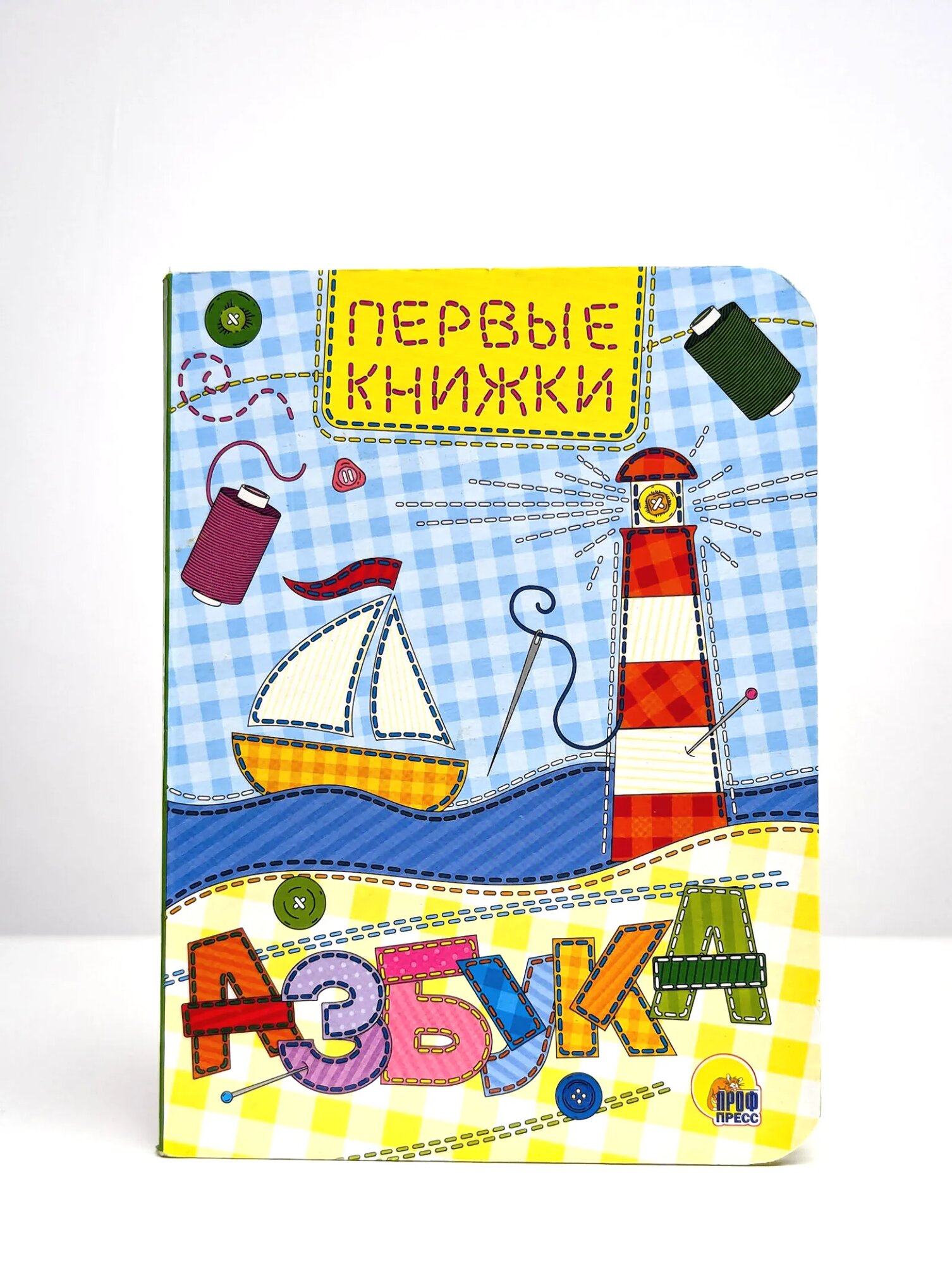 Азбука ред. Грецкая Анастасия 2019