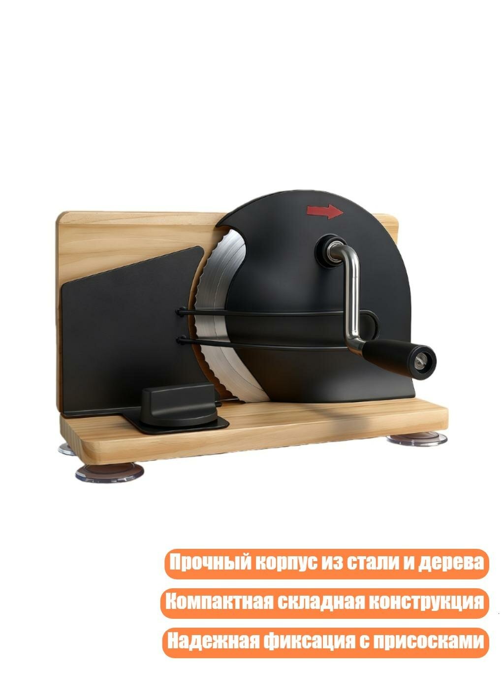 Ручная хлеборезка из нержавеющей стали и дерева, Черный