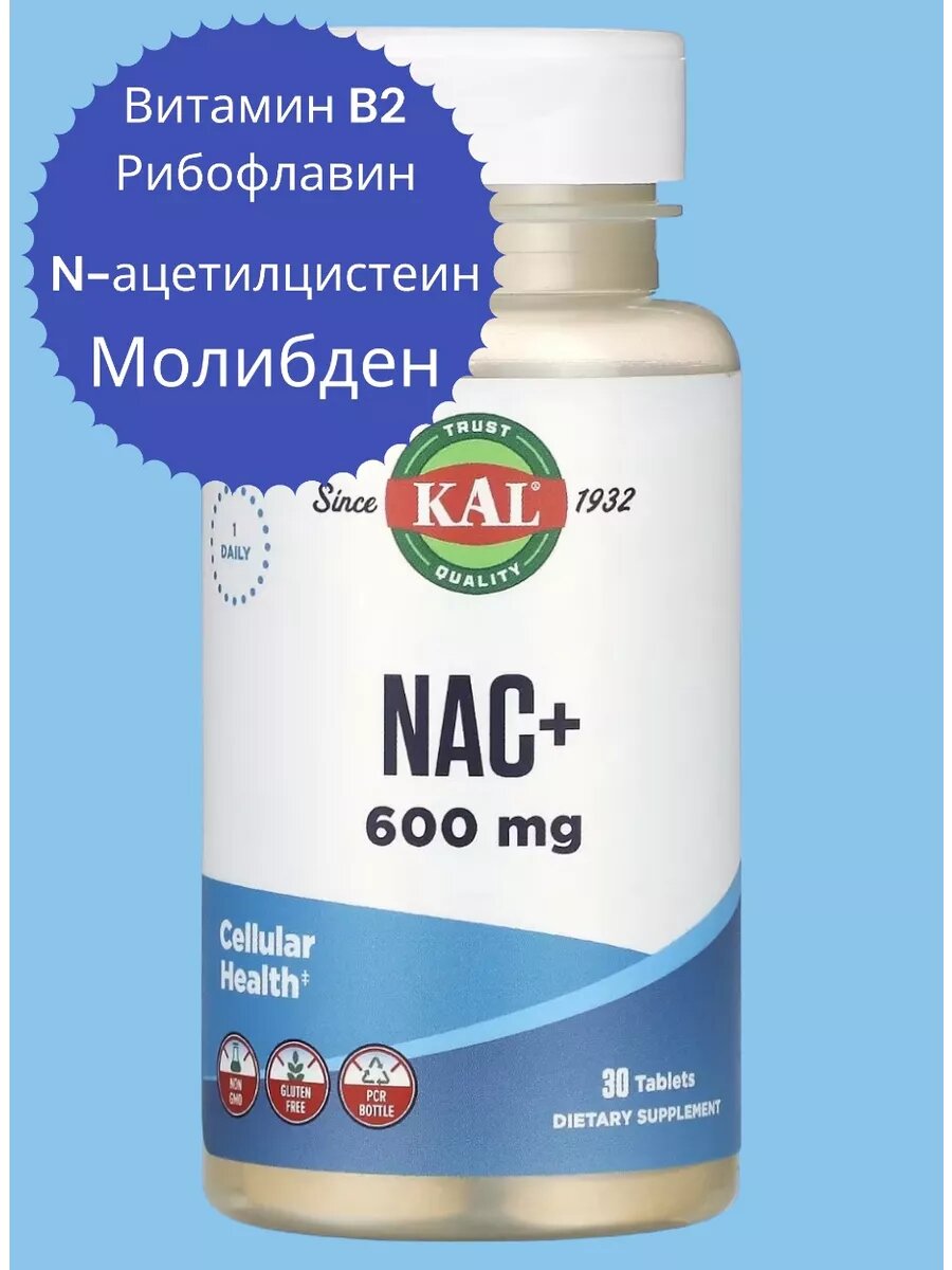 Kal 600 Mg N-acetyl Cysteine Plus Tablets, 30 Count