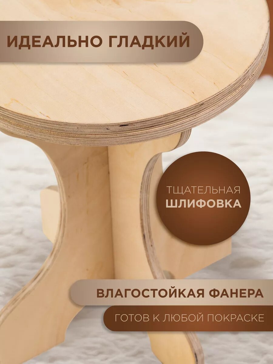 Табурет деревянный — фото 1