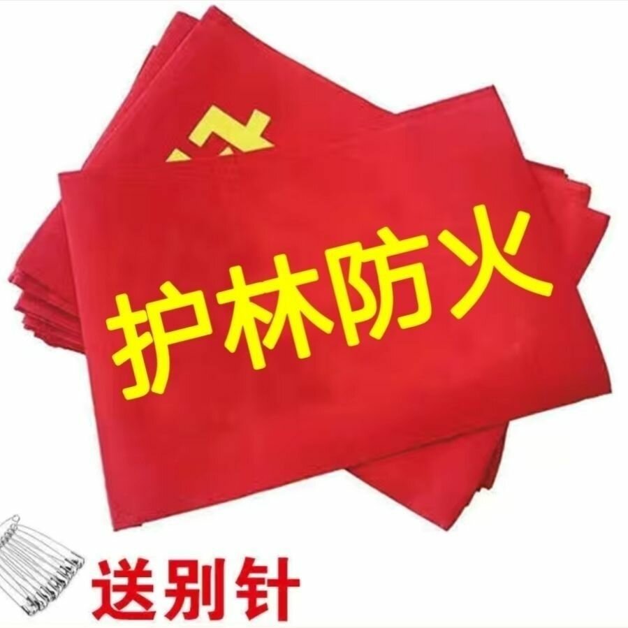 Индивидуальный красный нарукавный патч, индивидуальный хлопковый материал, нарукавник для волонтеров, нарукавник для сотрудников службы безопасности, изготовленный на заказ