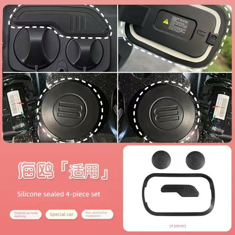 Водонепроницаемое уплотнительное кольцо для зарядного порта BYD 25 (модель Seagull), защитная крышка для зарядки,