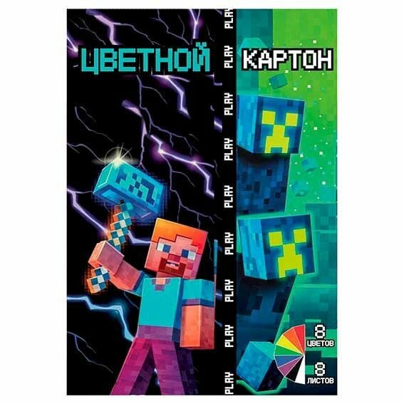 Набор цветного картона Centrum А4, 8 листов, 8 цветов, "My Game", в папке (77119)