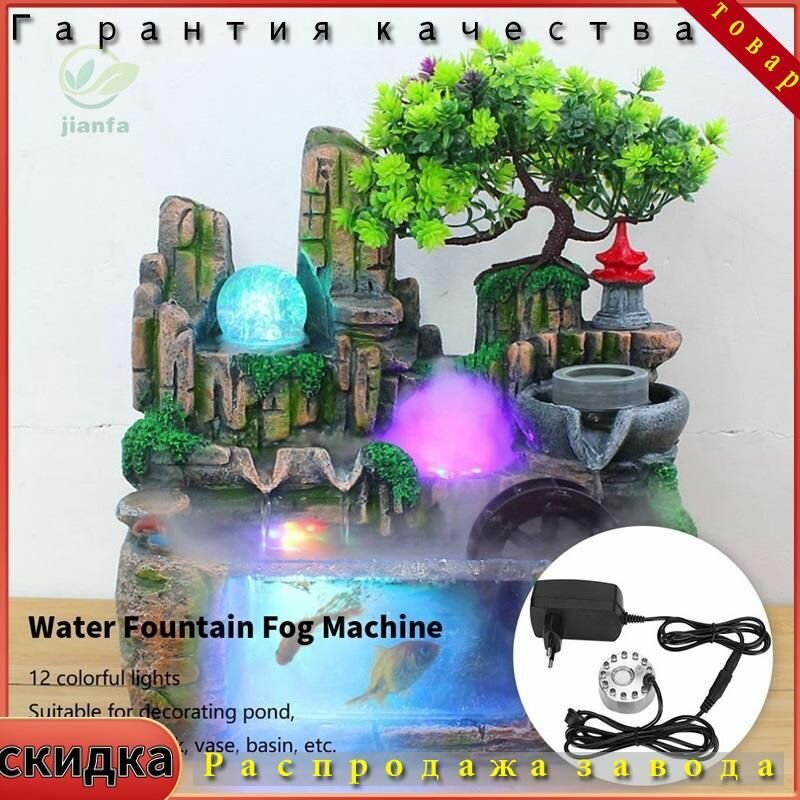 Фонтан садовый с LED-подсветкой из ABS-пластика, водонепроницаемый, для дачи, сада и террасы