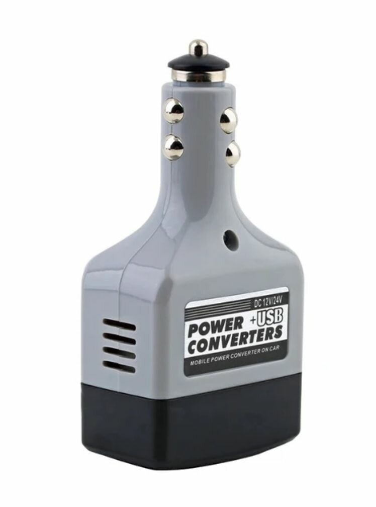 Автомобильный Инвертор 12/24В до 220В USB, с индикатором, цвет серый