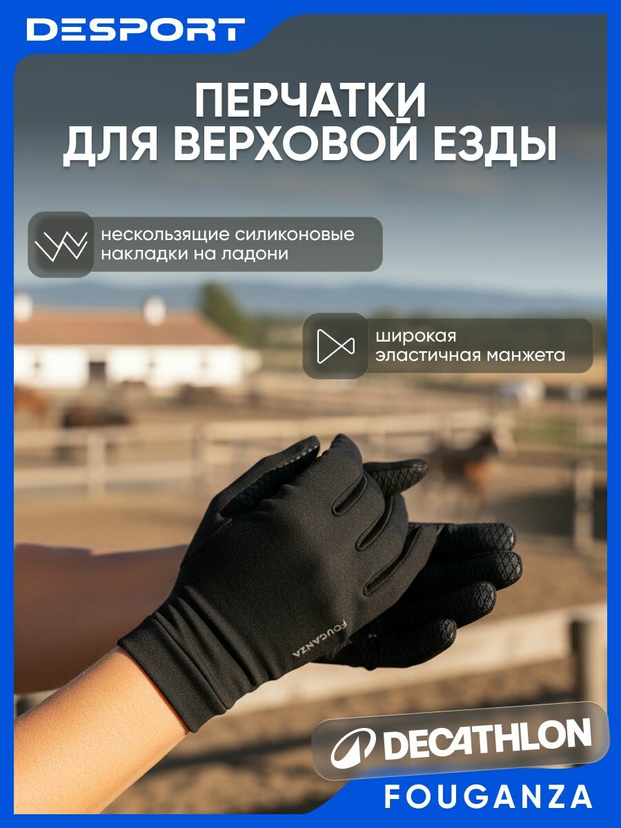 Перчатки для женщин