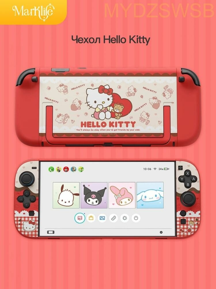 Подходит для защитного чехла Nintendo Switch 2, твердый материал ПК, Коллекция Sanrio, совместим с док-станцией
