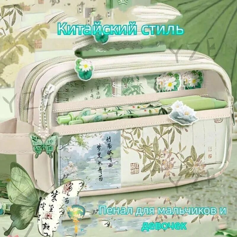 Пенал для мальчиков и девочек/Китайский стильCC