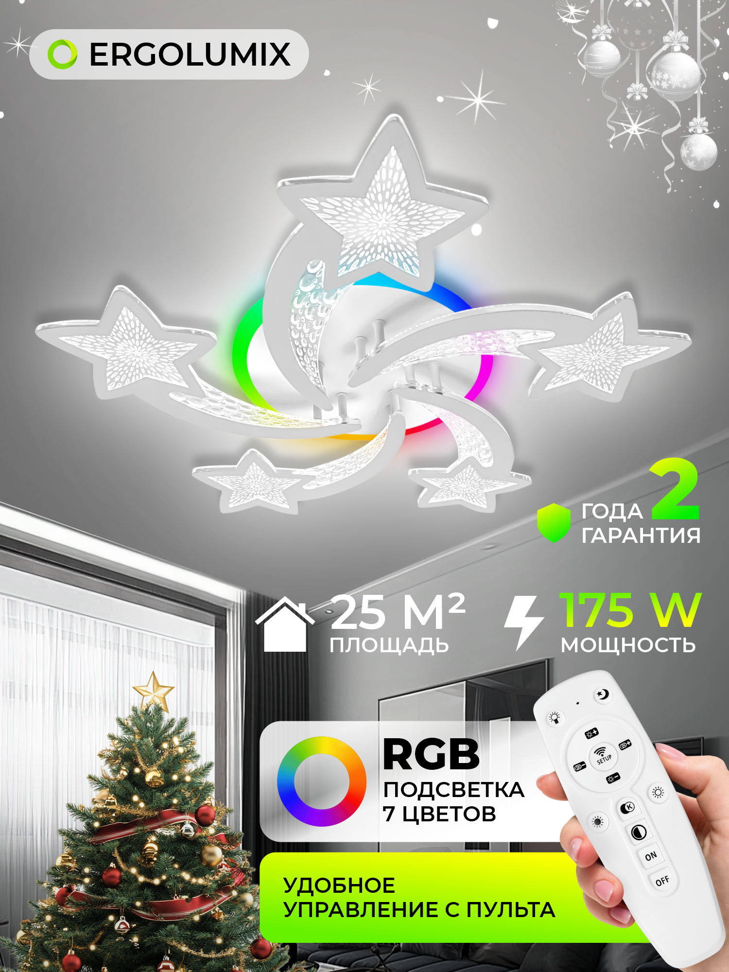 Люстра потолочная светодиодная /Светильник светодиодный на кухню, спальню и в гостиную