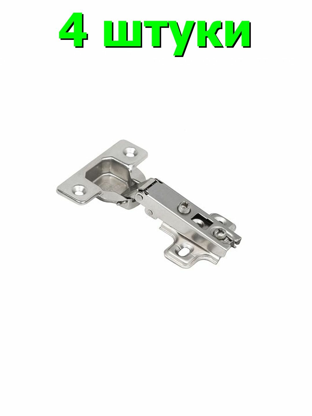 Петля мебельная накладная с пружиной, чашка 35 мм, присадка 48 мм, высота h=2 мм, монтаж - slide-on