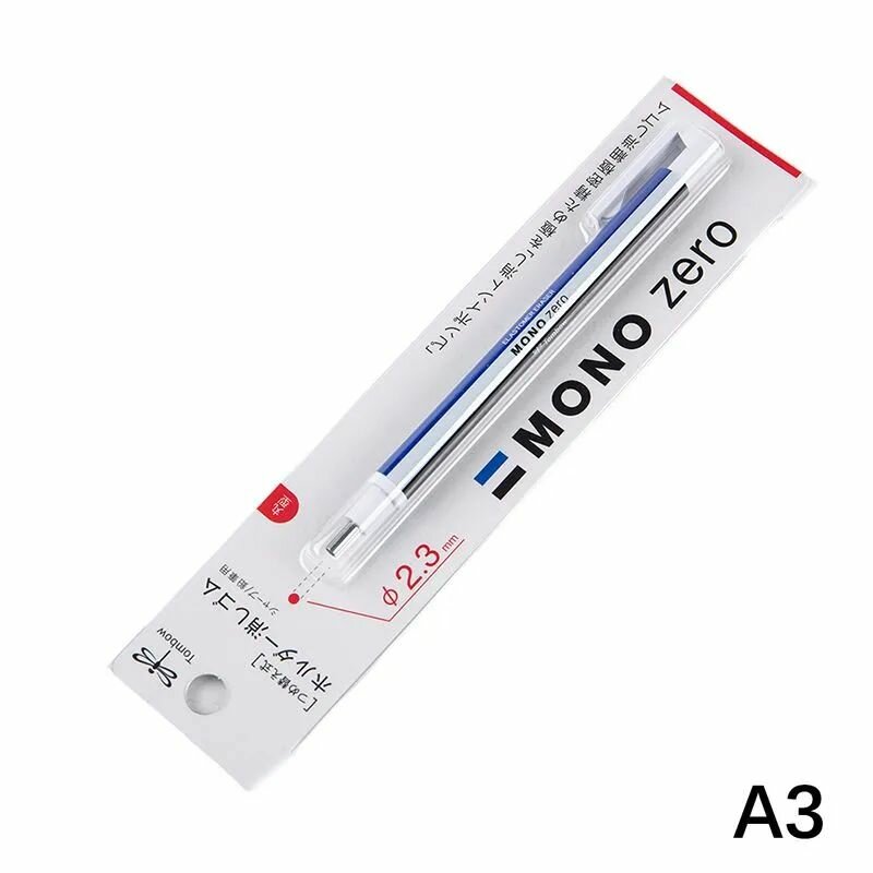 Монозерно-механический ластик в форме ручки