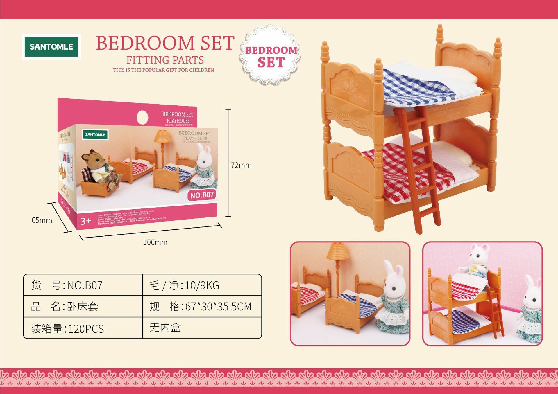 Набор кукол для ролевых игр семейства Сенбел, набор маленьких животных, кукла-кролик, детские игрушки для девочек