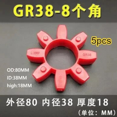 Звёздная муфта GR/GS10/12/14/19/24/28/38 GR38