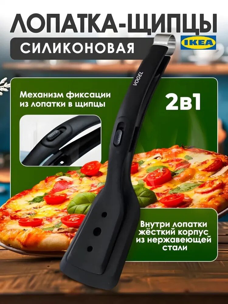 Зажим для кухни от IKEA, 6 штук.