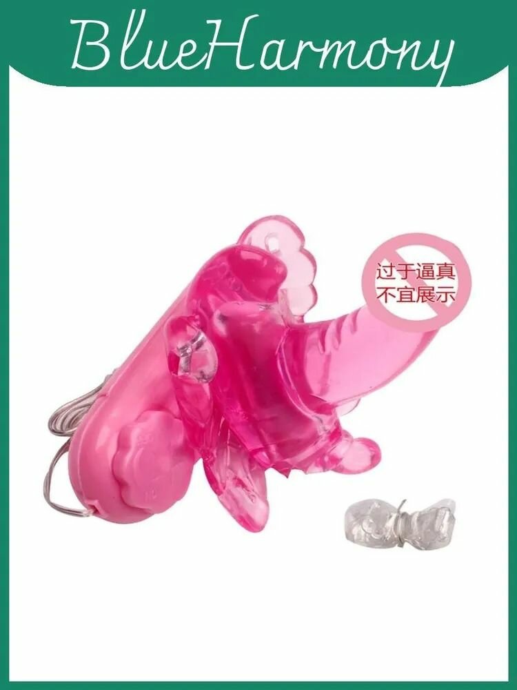 Вибратор, цвет: белый, 30 см