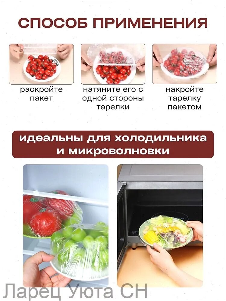 Пакет для продуктов — фото 1