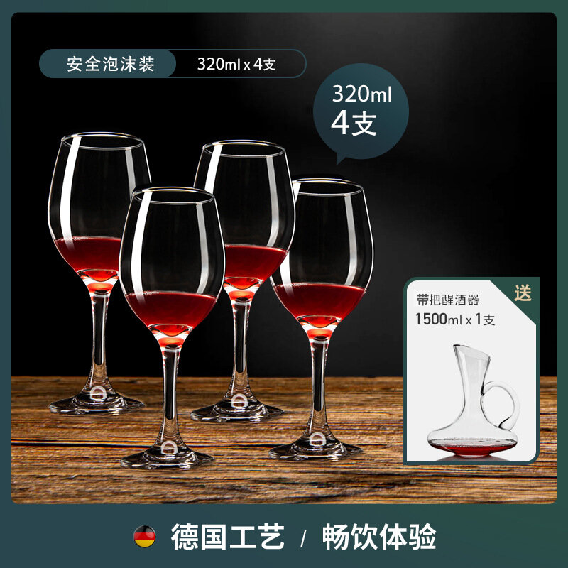 Ins Бокал для вина костюм Стеклянный Кубок в европейском стиле Креативный бокал для вина 6 упаковок Графин Винная