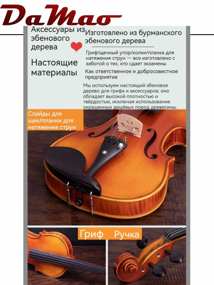 Струнный инструмент — фото 1