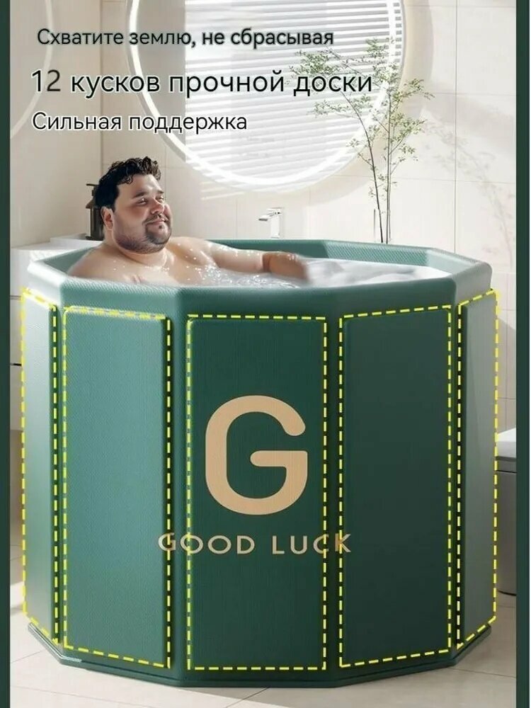 Купель 326 л, диаметр80 см.