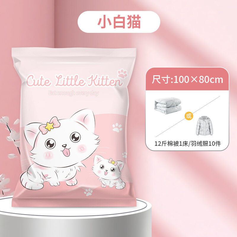 Вакуумный компрессионный мешок одеяло сумка для хранения одежды дорожная движущаяся упаковка одеяло сумка для