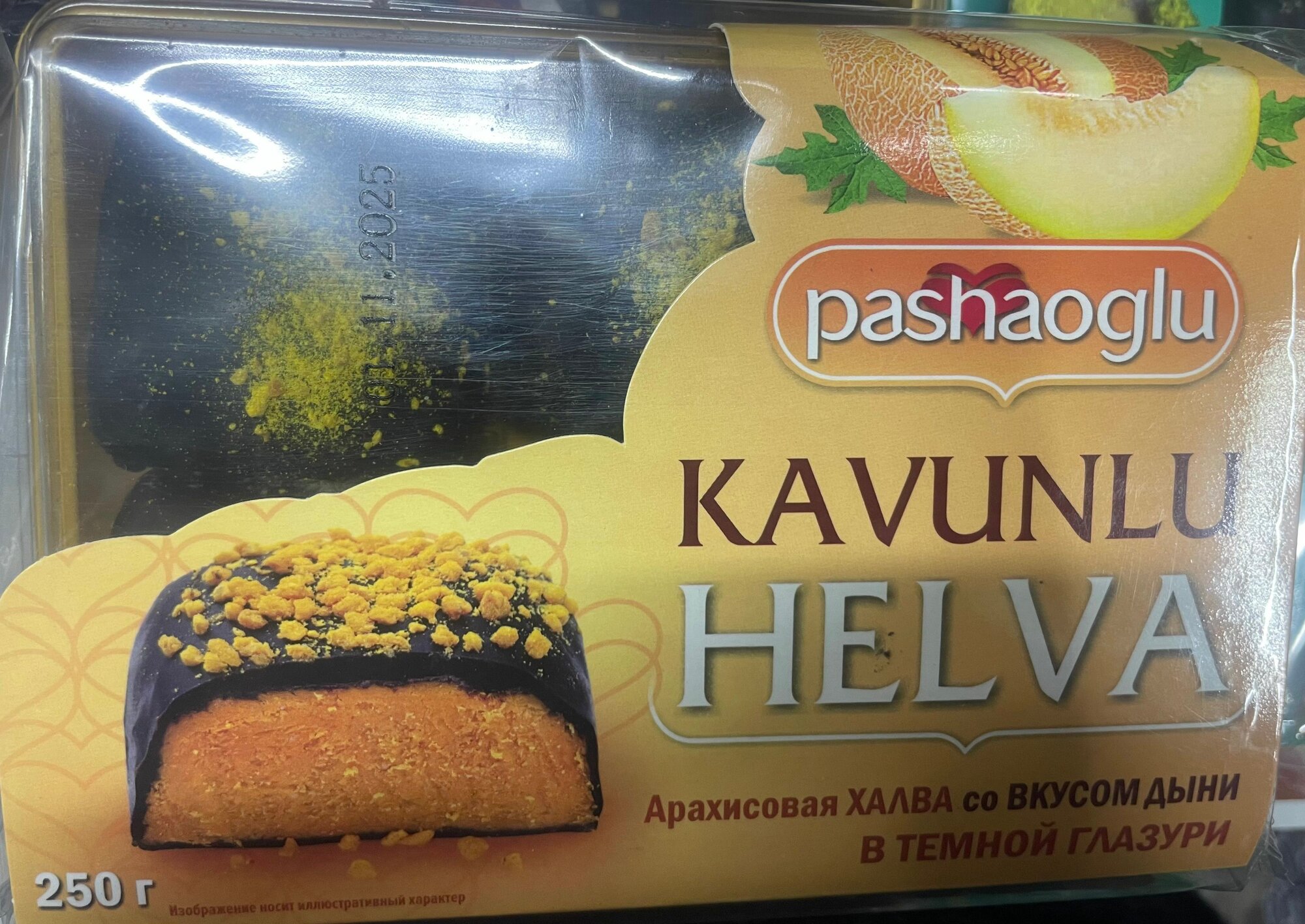 Pashaoglu Арахисовая халва со вкусом дыни в темной глазури 250 грамм