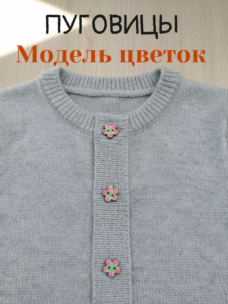 Пуговицы с отверстиями "Цветок", дерево, декоративные, бирюзовые, розовые — фото 1