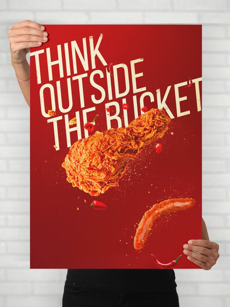Плакат на стену для интерьера Бренды (КФС - KFC 1) - Постер по моде и одежде формата A2 (42x61 см)