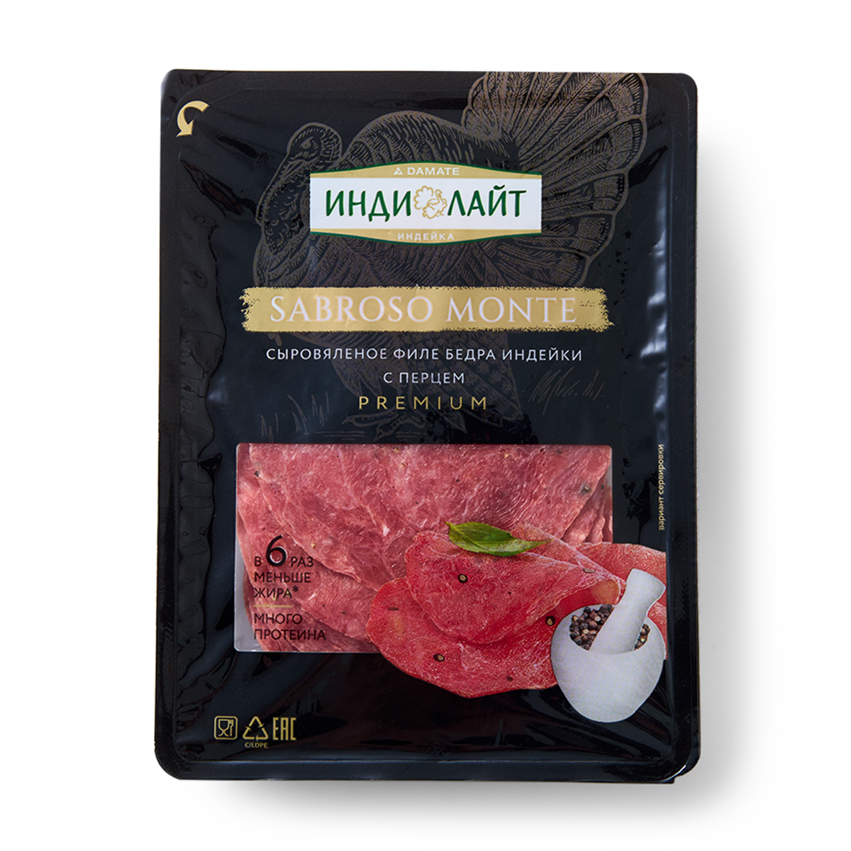 Филе бедра индейки с перцем Sabroso Monte «Индилайт» сыровяленое нарезка