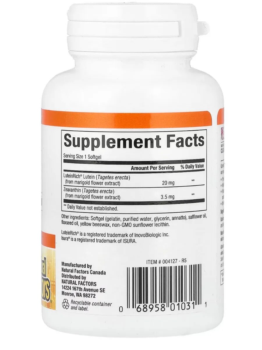 Lutein zeaxanthin eye support — фото 1