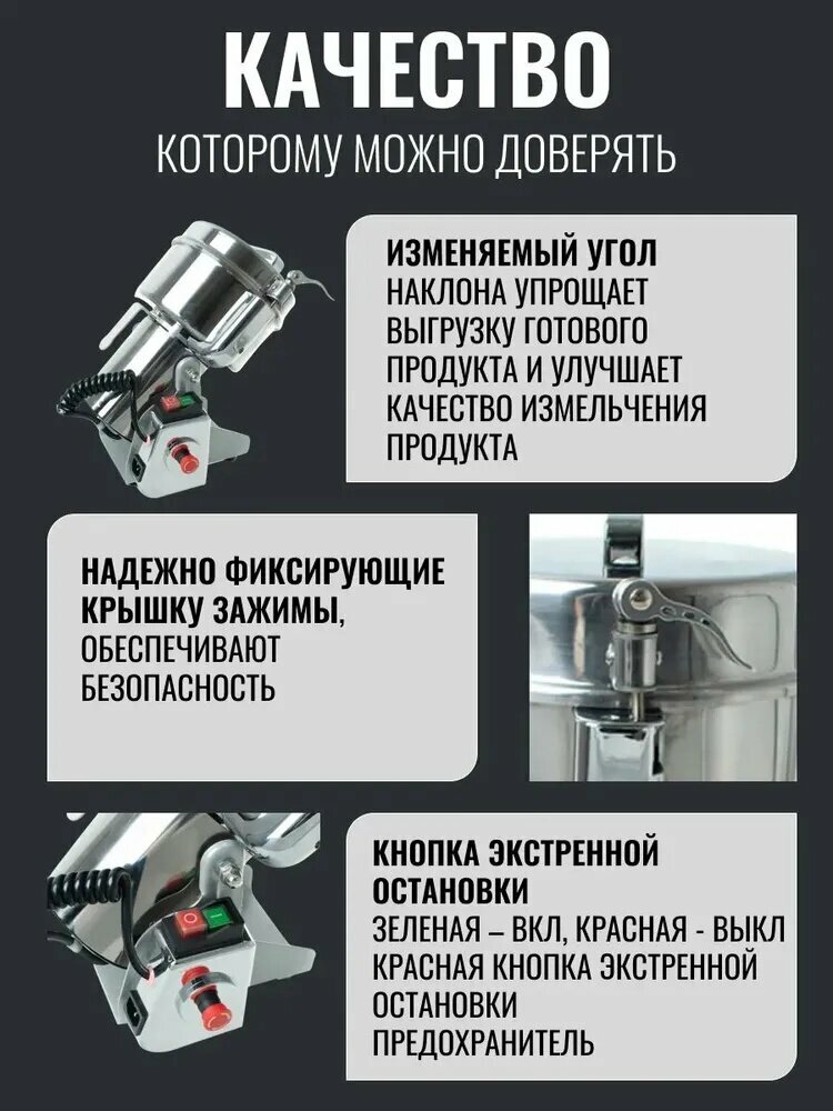 Измельчитель — фото 1
