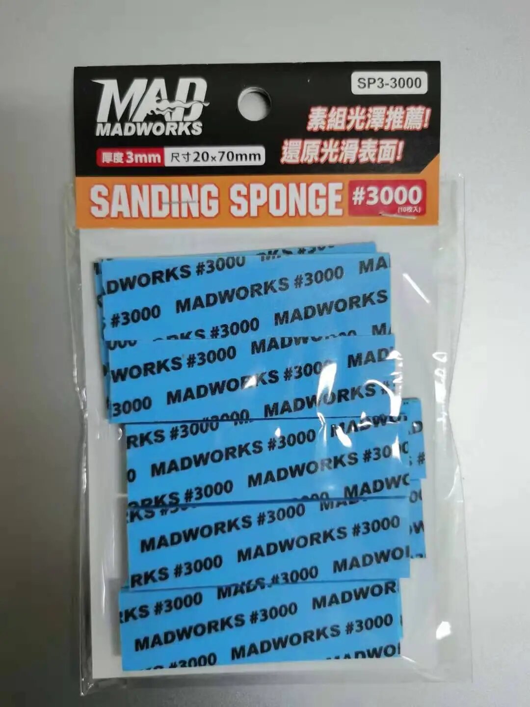 Наждачная бумага MADWORKS 320-3000 2 мм и 3 мм