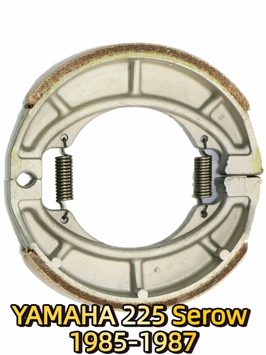 Набор спеченных тормозных колодок для YAMAHA 225 Serow 1985-1987, передний и задний башмак 87 85 86