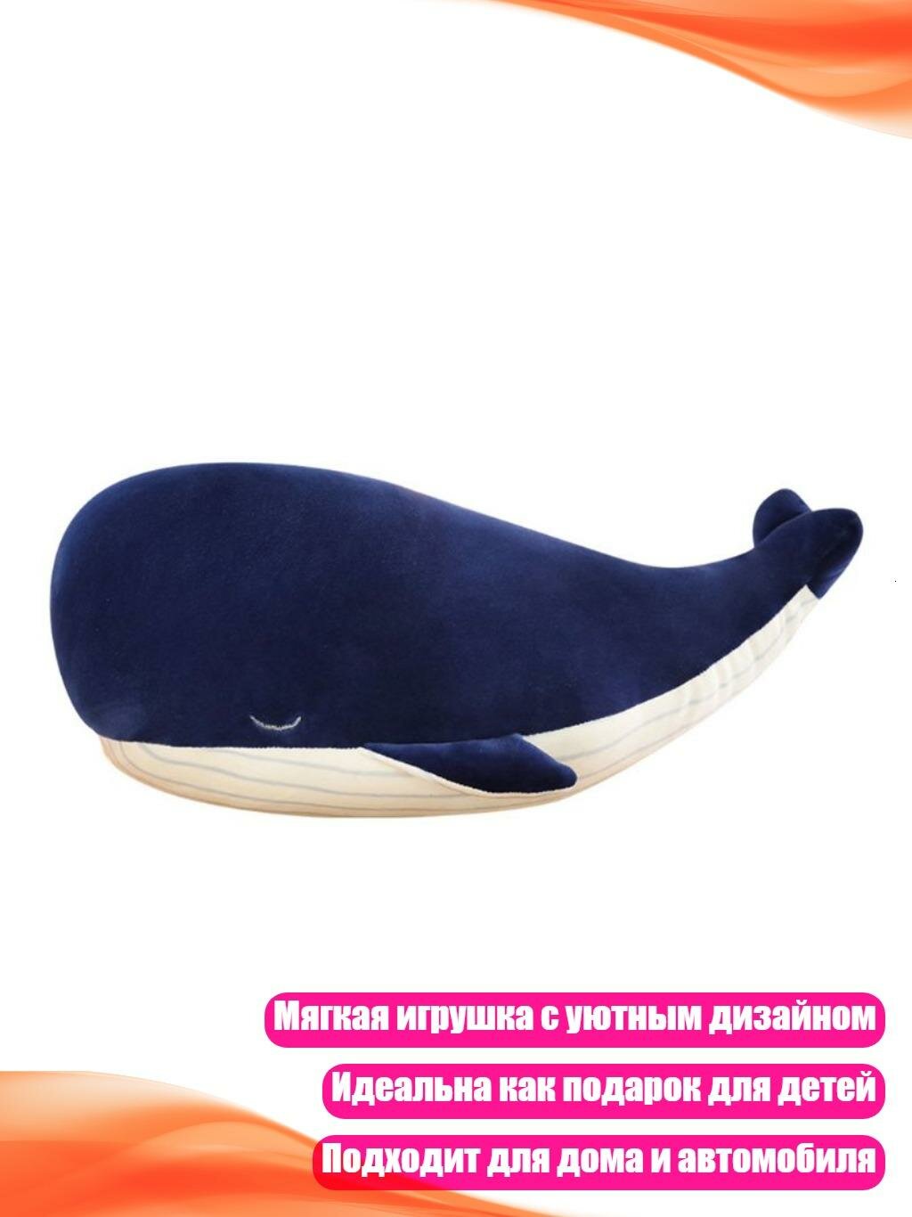 Мягкая большая синяя игрушка кит, 25CM