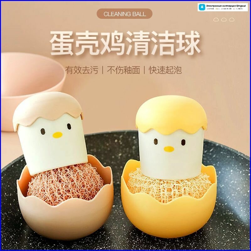 Губка для мытья посуды с ручкой Нано губка для чистки сковородок, кастрюль и труднодоступных мест