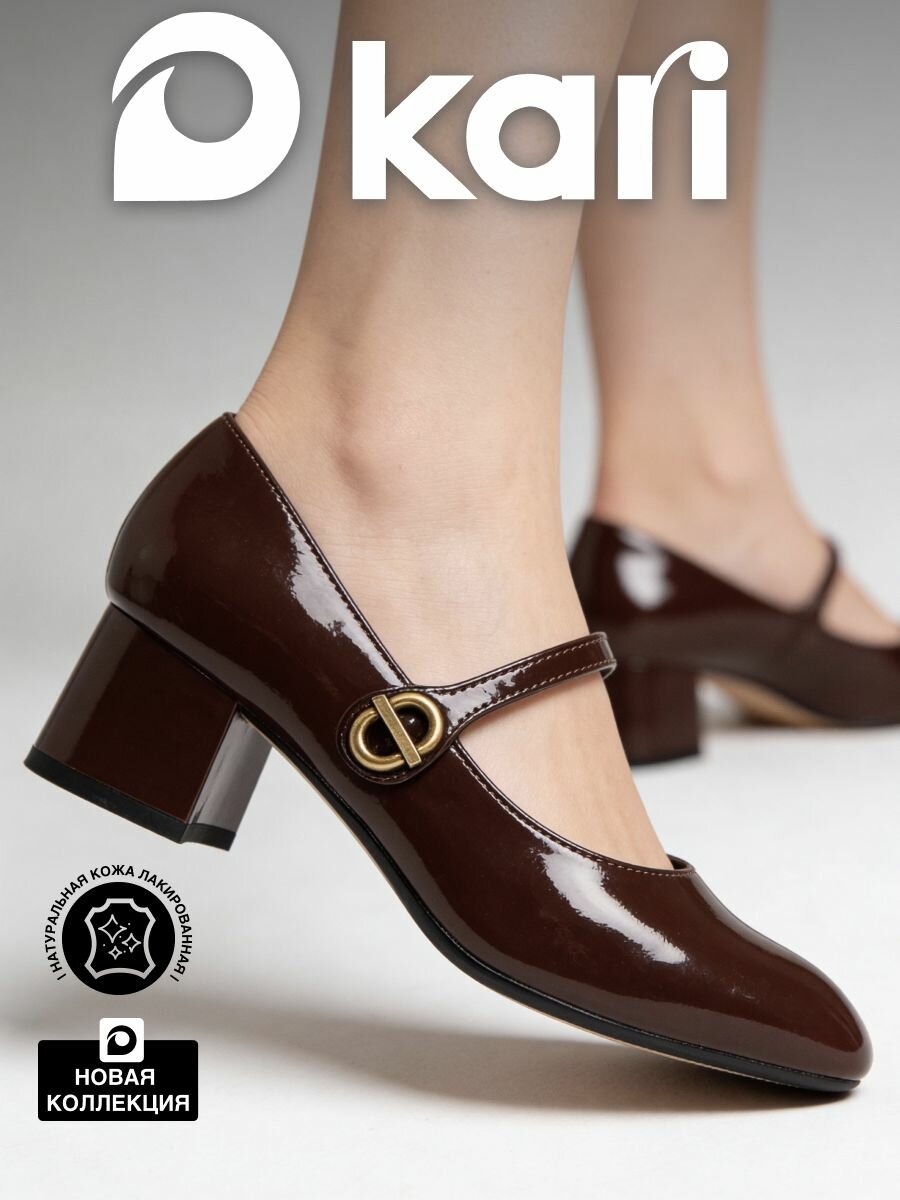 Туфли лодочки Зима 2026 