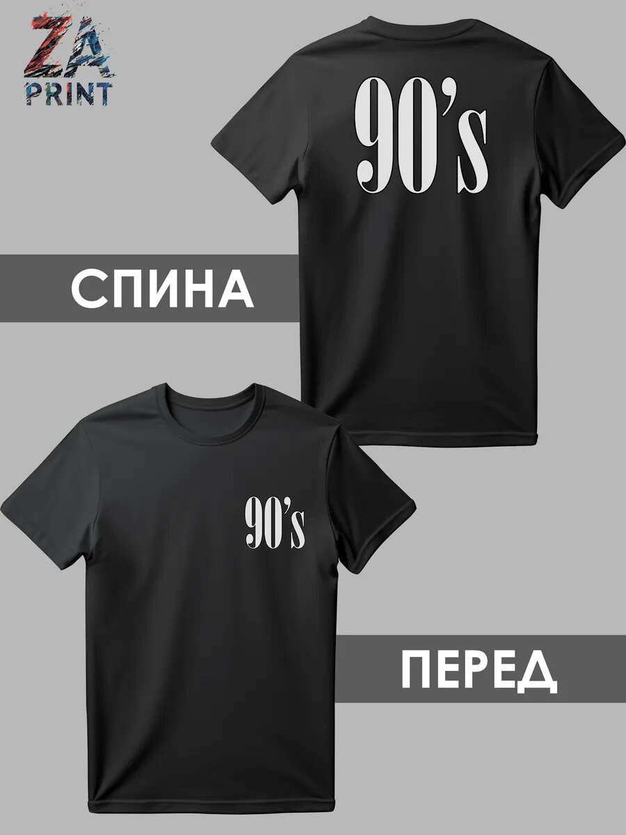 Футболка