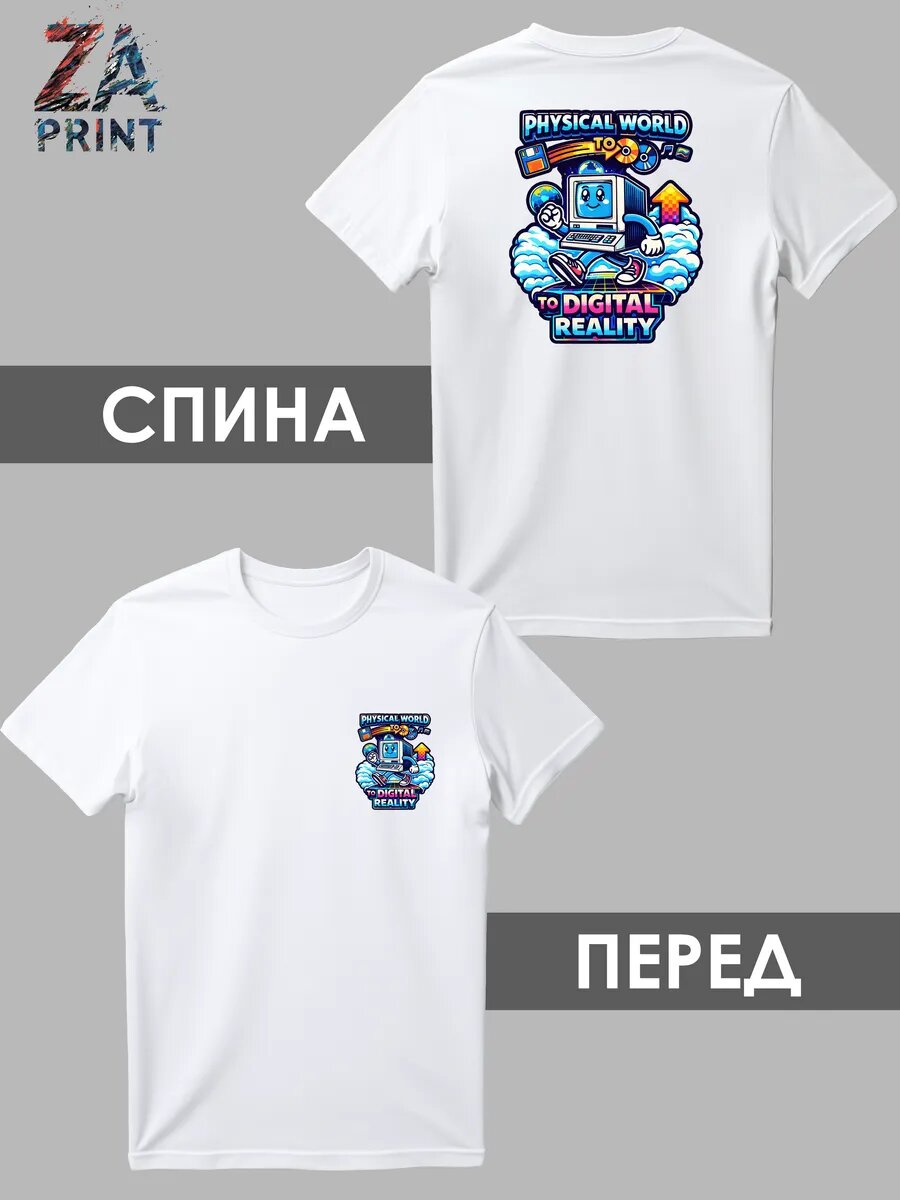Футболка