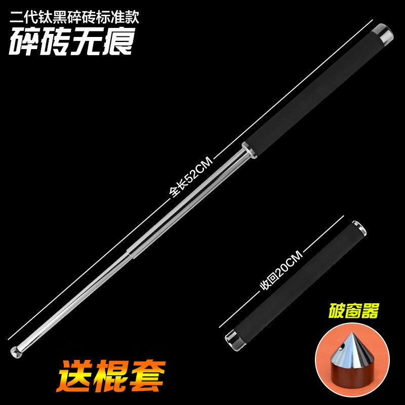 Законное оружие для собак, трехсекционные дубинки, телескопическая анти-волчья ручка, выдвижная метательная палка, спиннинговая удочка для метания на открытом воздухе