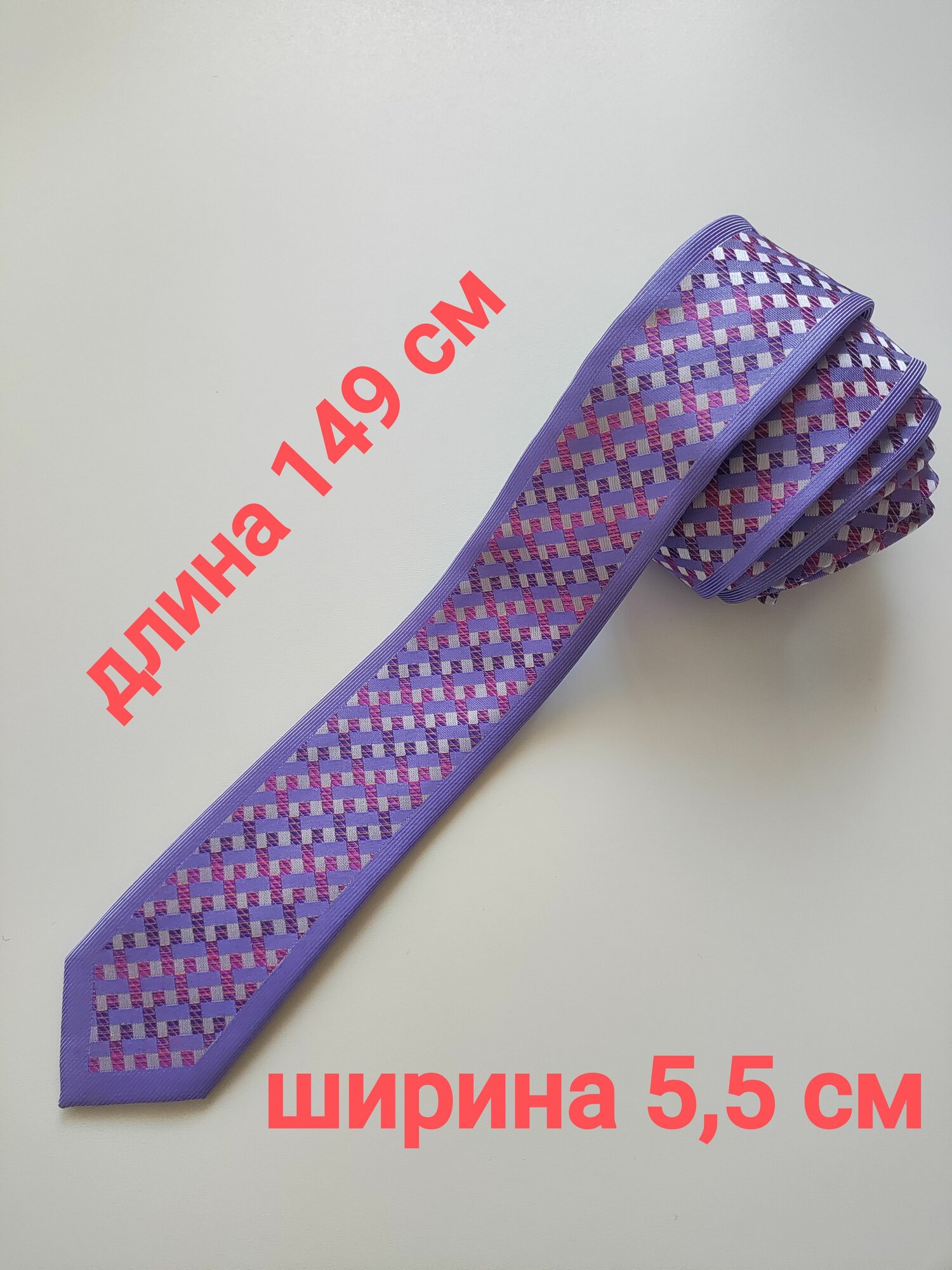 Галстук