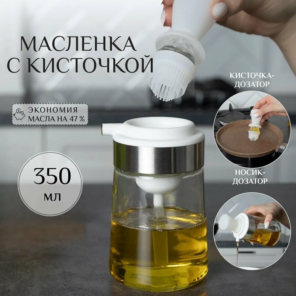 Масленка, сырница