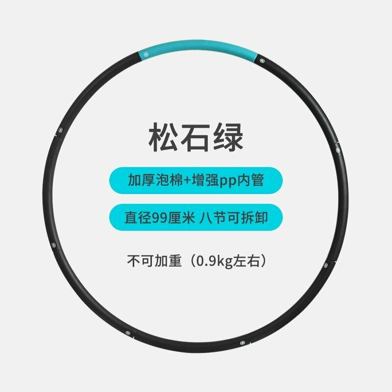 Съемный сплайсинговый хулахуп Shuanglin, новый, для стройной талии, фитнес, специальный для сжигания жира в помещении, формирование талии, живота