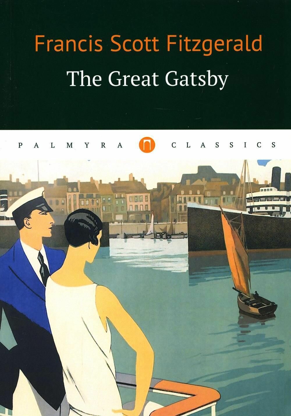 Книга "The Great Gatsby = Великий Гэтсби: роман на англ. яз"