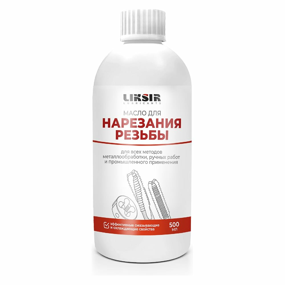Масло для нарезания резьбы 500 мл LIKSIR 401407