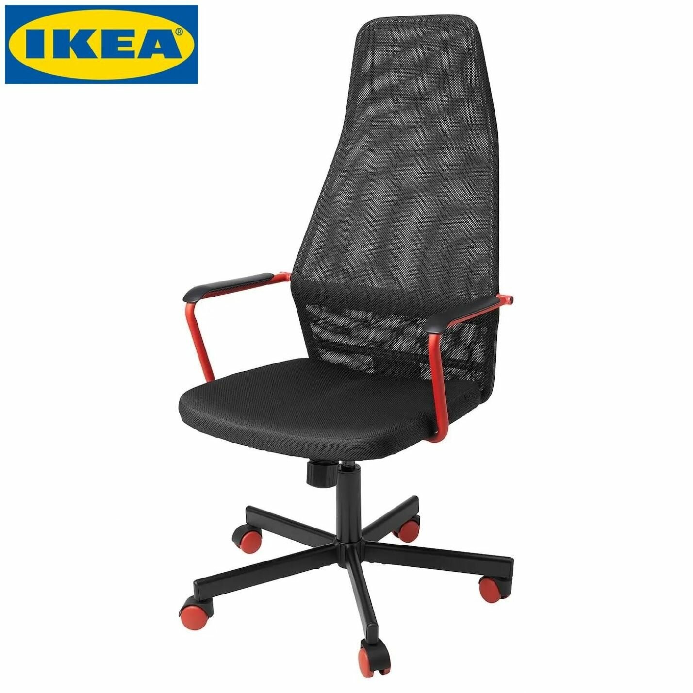 Кресло икеа Huvudspelare, офисное/игровое