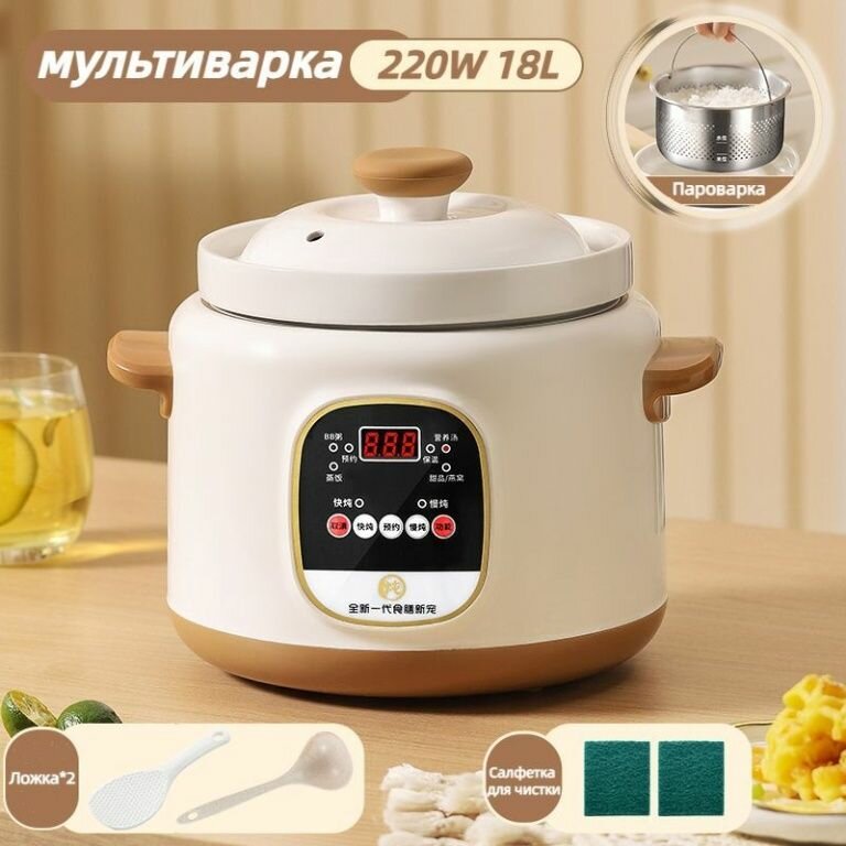 Эксклюзивный кухонный комбайн
