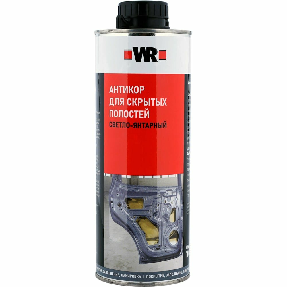 Антикор для полостей Wurth светло-янтарный 1000мл 0892082100053 12 1892082100092 1