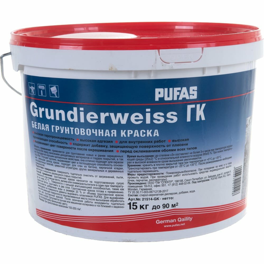 Грунтовка под обои Pufas тов-140920