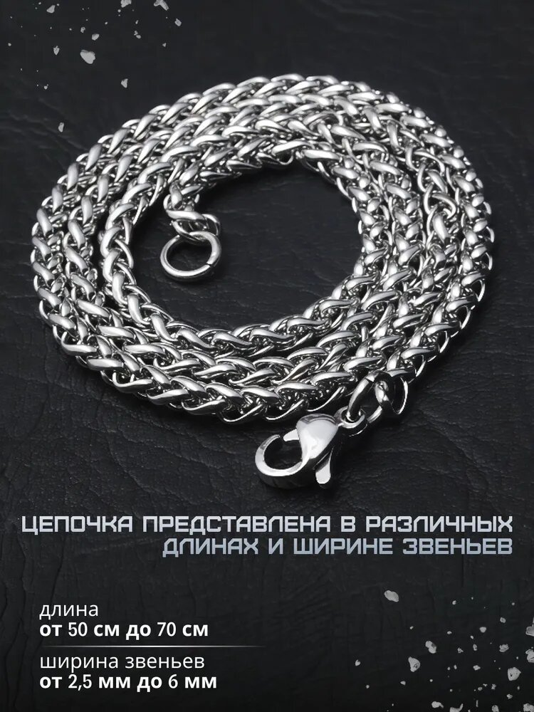 Инструмент для застёгивания украшения — фото 1